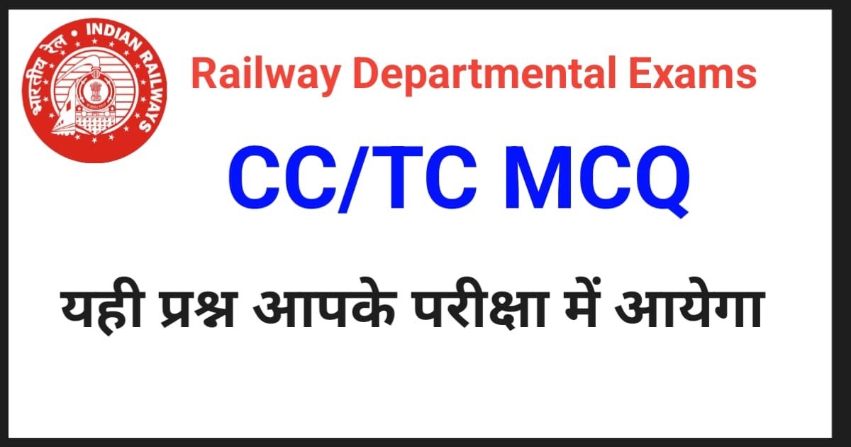 CC/TC PREVIOUS QUESTION - chandstudy